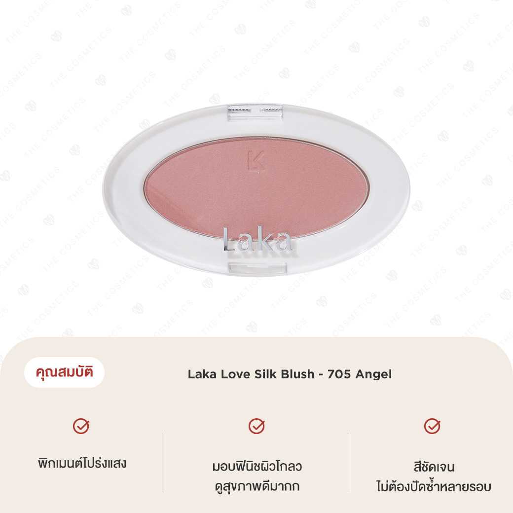 Laka Love Silk Blush - 705 Angel | LINE SHOPPING
