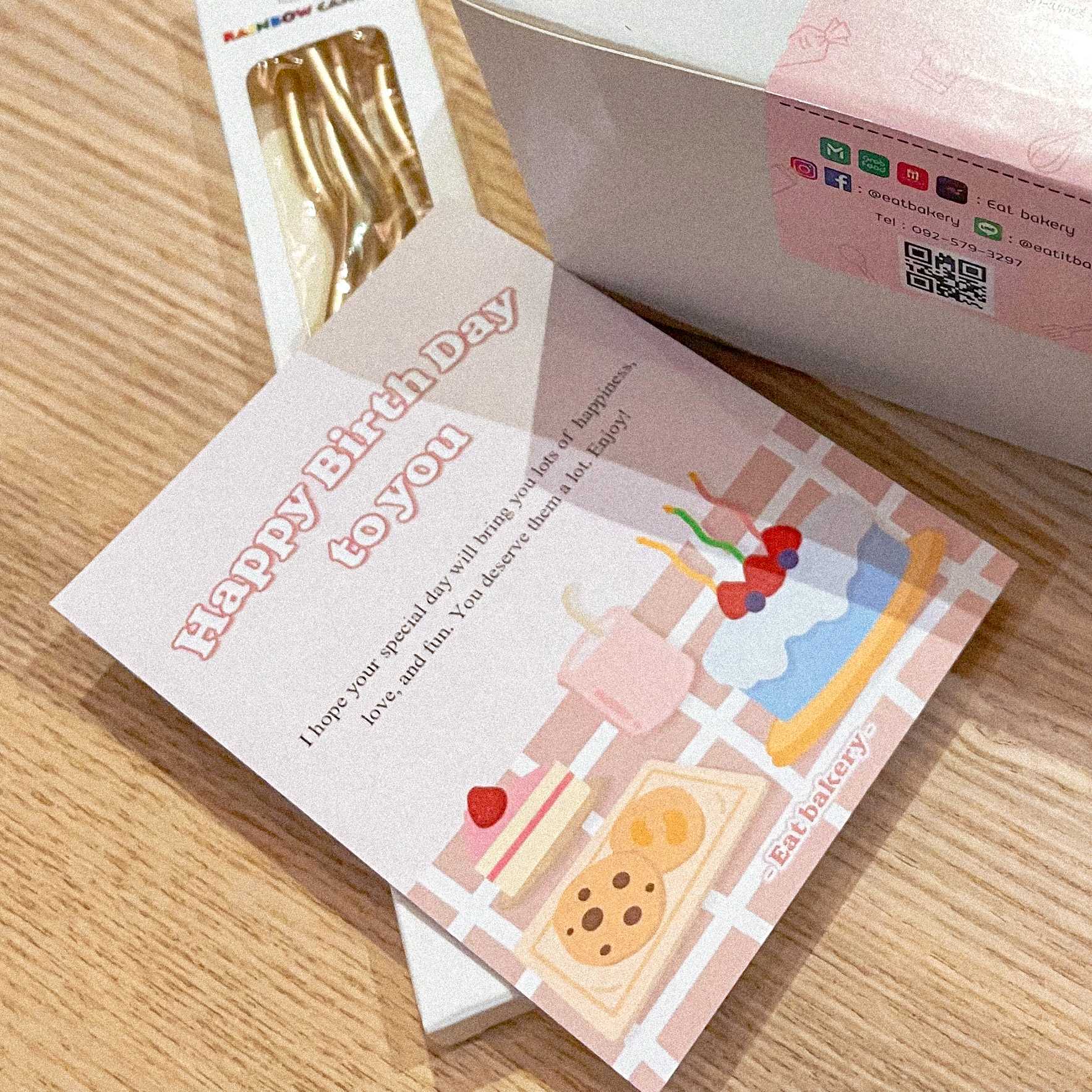 การ์ด HBD | LINE SHOPPING