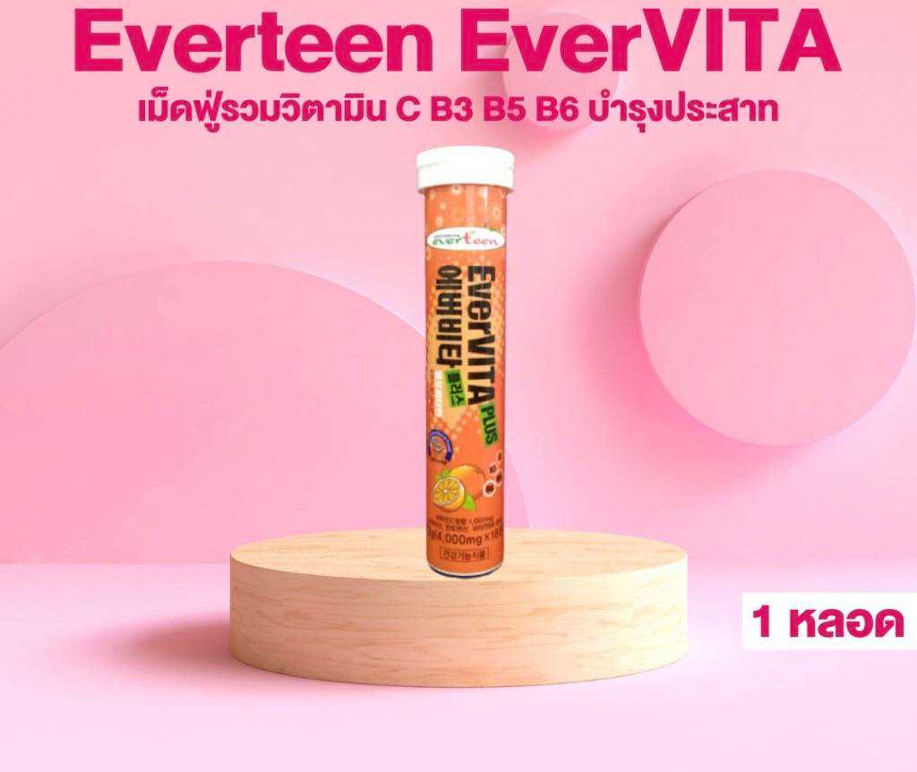 EVERTEEN EVERVITA PLUS | LINE SHOPPING