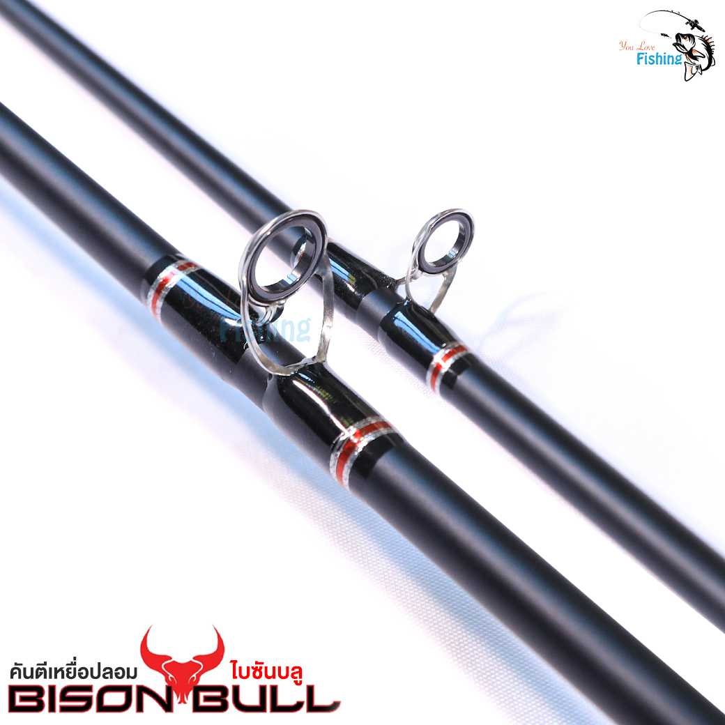 ใหม่! คันเบทตีเหยื่อปลอม BISON BULL (ไบสันบลู) 1 และ 2 ท่อน มี เวท 8 ...