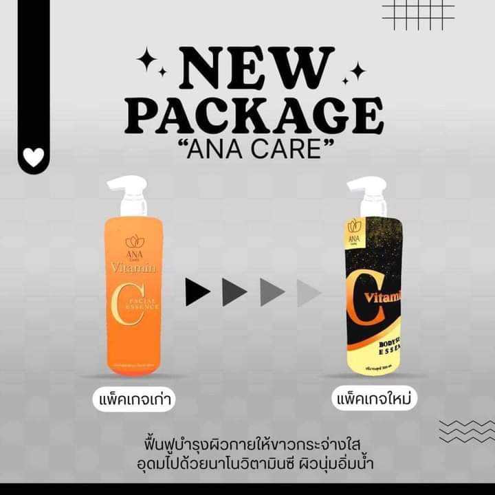 ANA Care Vitamin C 500ml. เอน่าแคร์ วิตามินซี แพ็คเกจใหม่ | LINE SHOPPING