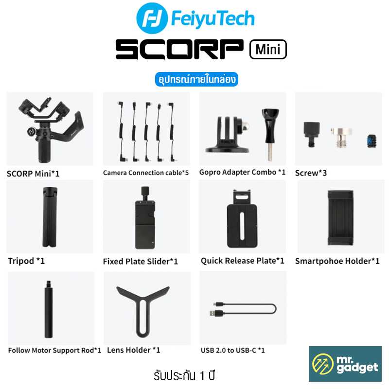 FeiyuTech SCORP-Mini ไม้กันสั่น 4 in 1 รองรับทั้งกล้องมิลเลอร์เลส กล้อง ...