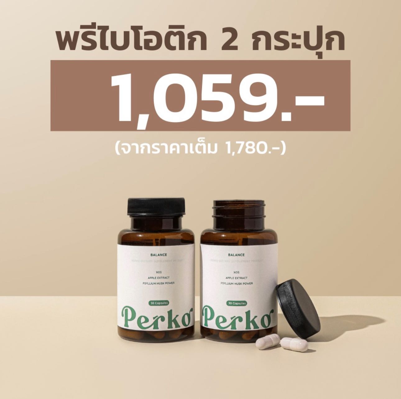 Perko.Official | LINE SHOPPING