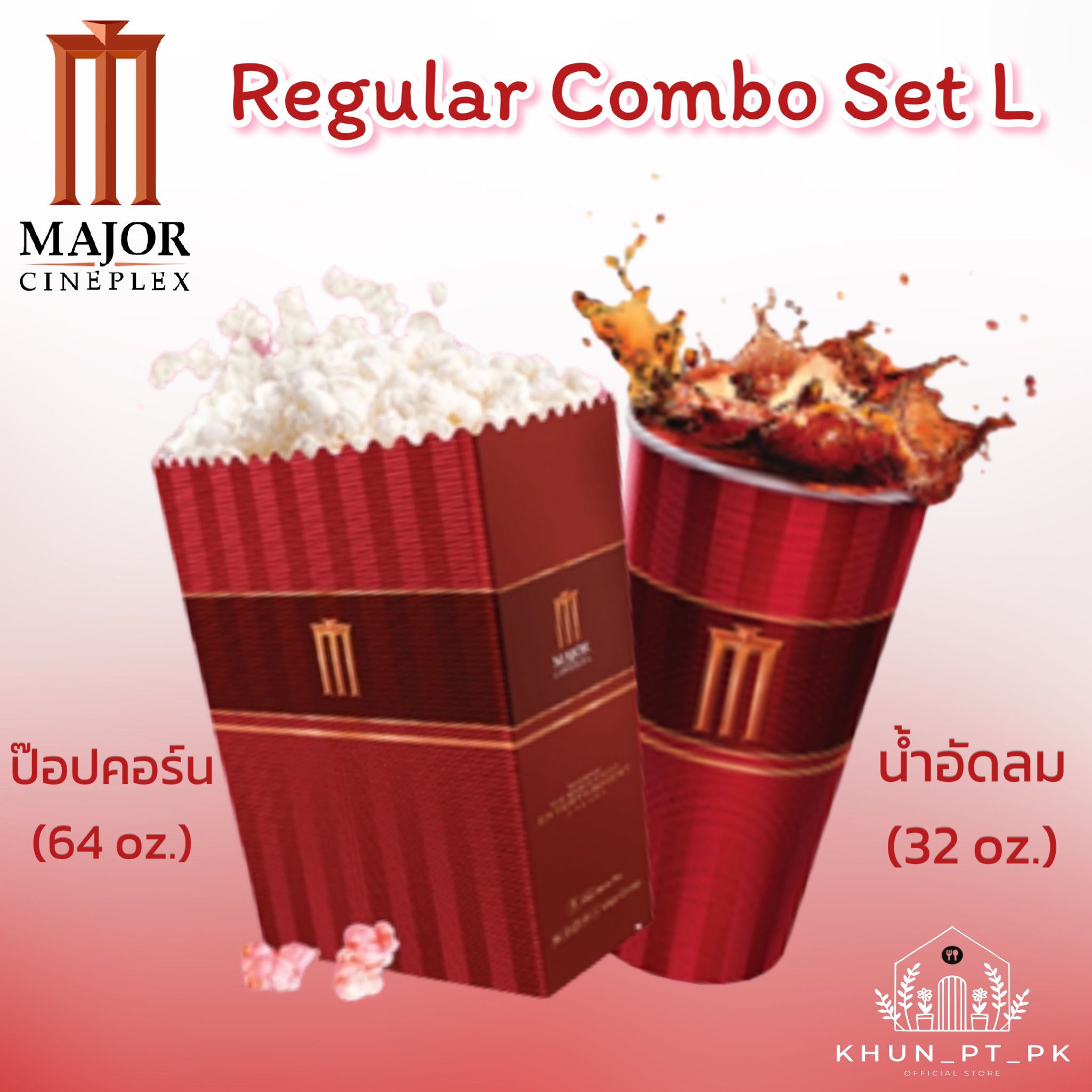 ชุด Combo, ป๊อปคอร์น, น้ำอัดลม ของ Major Cineplex ใช้ได้ทุกสาขา | LINE ...