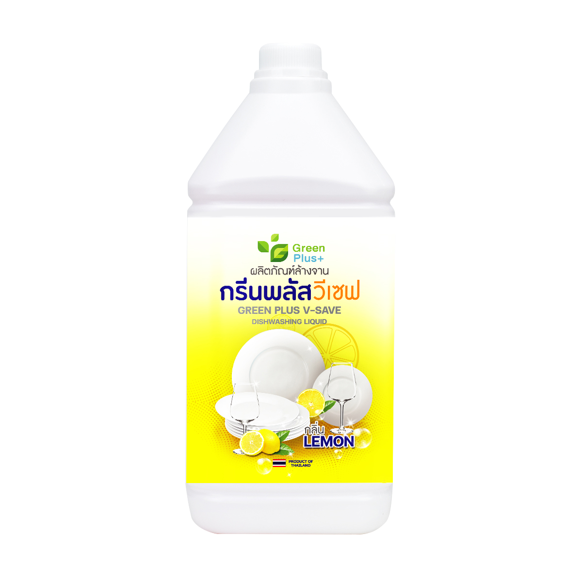 น้ำยาล้างจานวีเซฟ กลิ่นมะนาว ขนาดแกลลอน 3 8 ลิตร Line Shopping