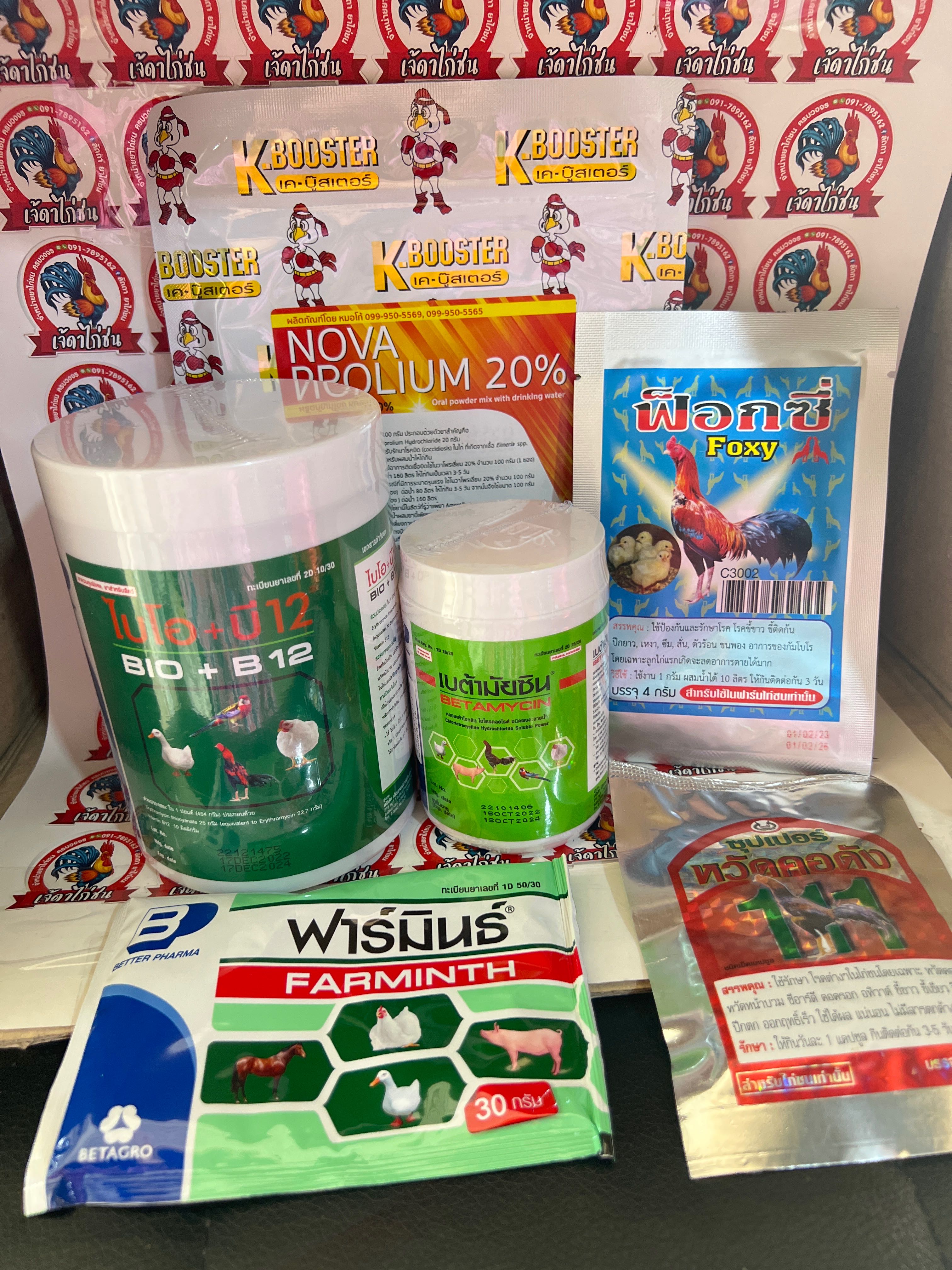 เจ๊ดา ส.กรกฏฟาร์ม | LINE SHOPPING