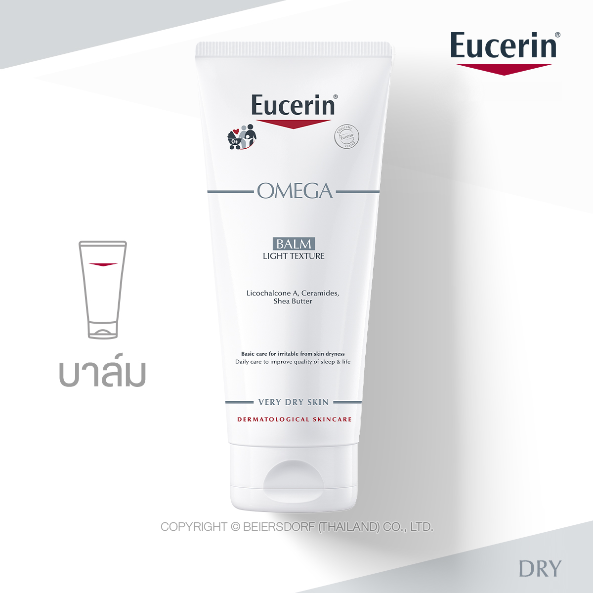 Eucerin OMEGA BALM LIGHT TEXTURE 200 ML | LINE SHOPPING