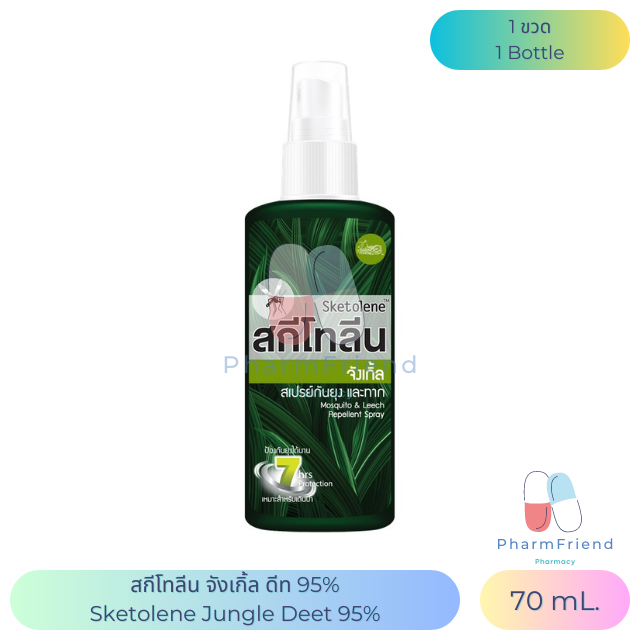 สกีโทลีน จังเกิ้ล Sketolene Jungle Deet 95% ขนาด 70 มล. | LINE SHOPPING