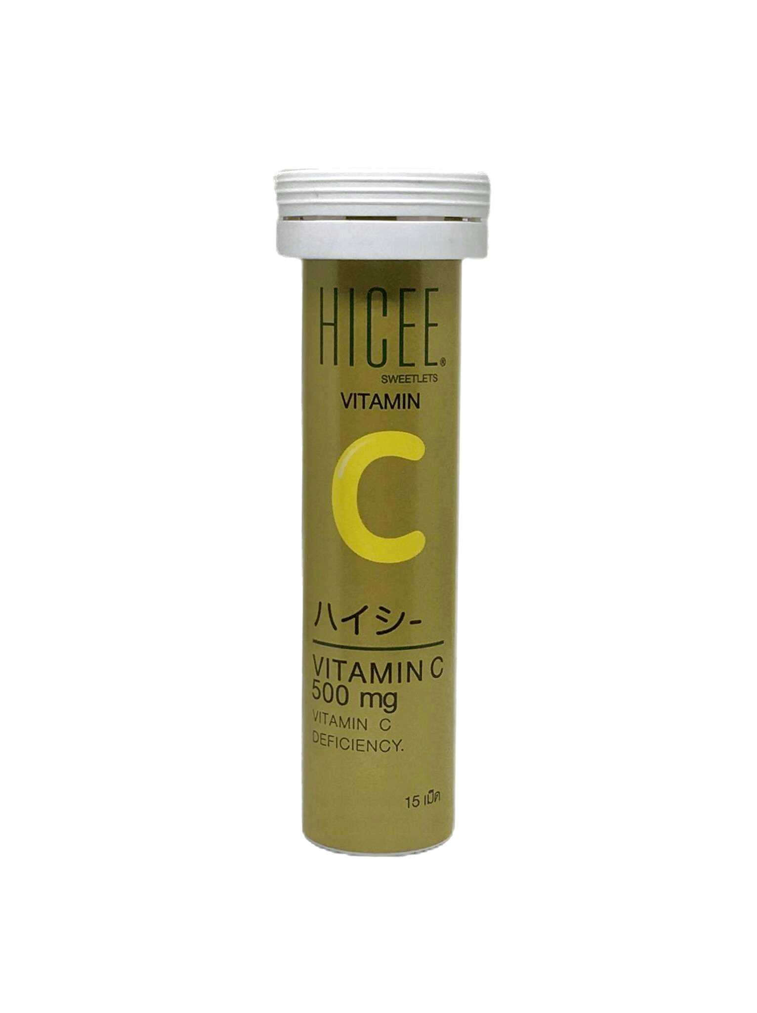 HICEE 500 MG SWEETLETS 15'S | LINE SHOPPING