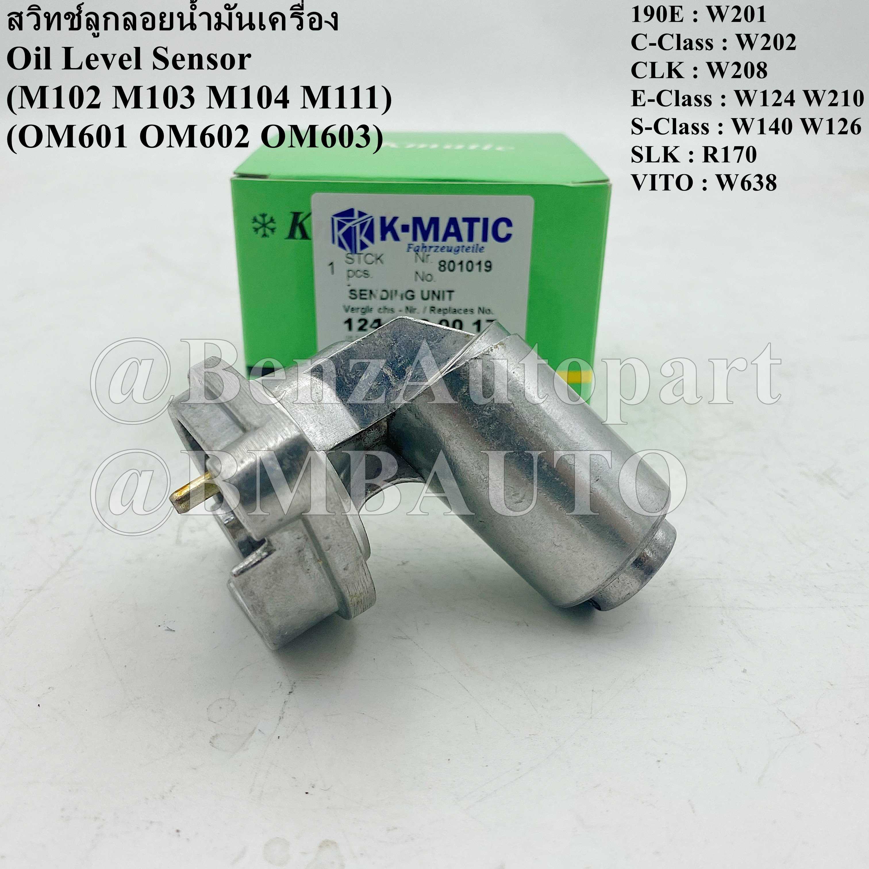 Benz Autopart | LINE SHOPPING