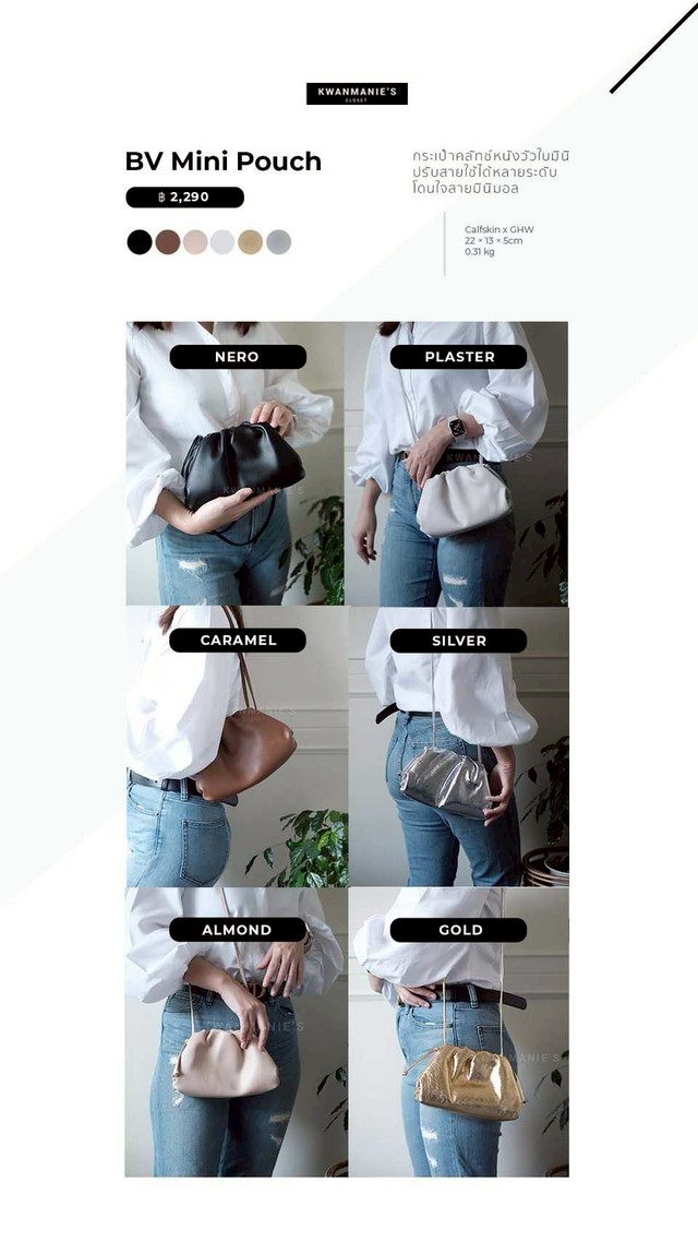 BV Mini Pouch (Smooth) | LINE SHOPPING