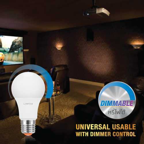 LAMPTAN หลอดไฟหรี่แสง LED Bulb Dimmer 9w ใช้กับสวิทช์ดิมเมอร์ | LINE ...