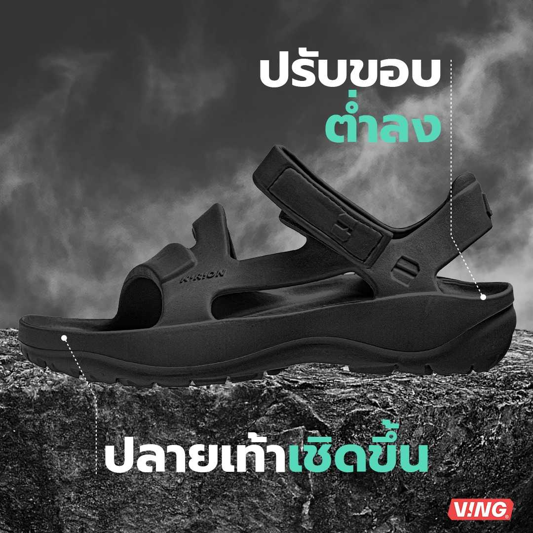 รองเท้า VING รุ่น KIRION 1.5 | LINE SHOPPING