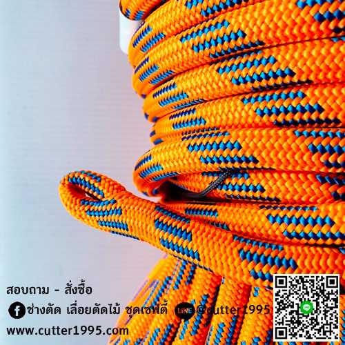 เลื่อยตัดไม้ ชุดปีน | LINE SHOPPING