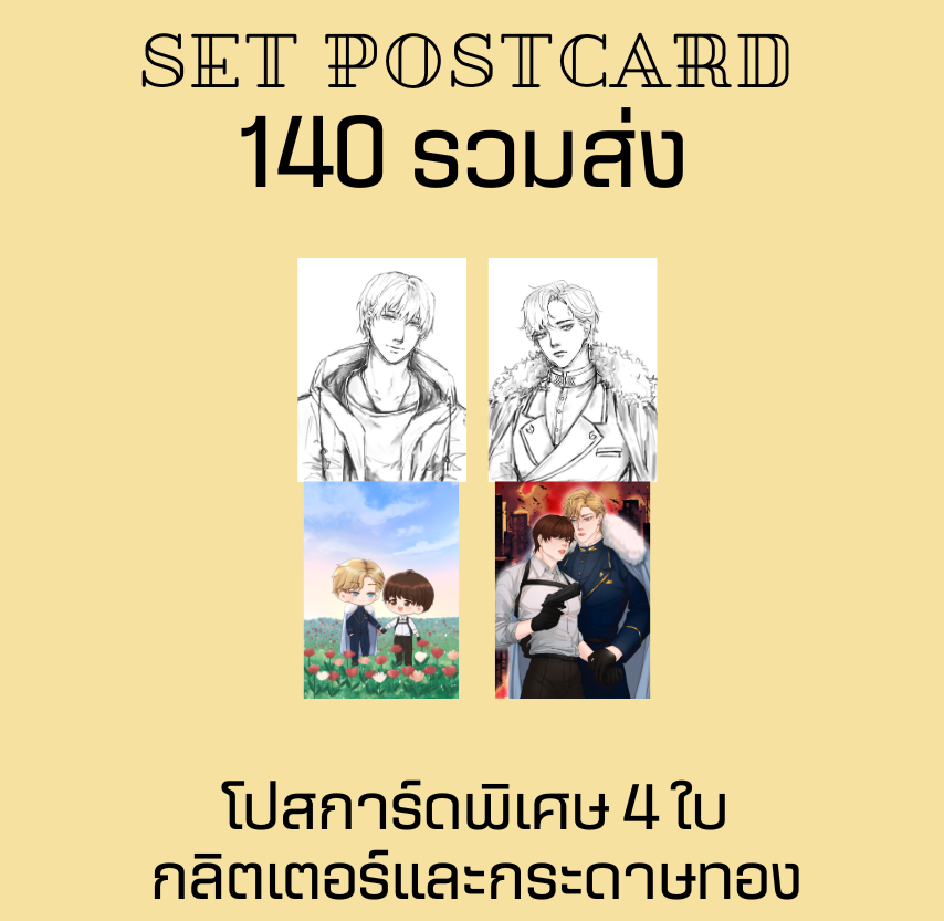 Gingercat writer | LINE SHOPPING