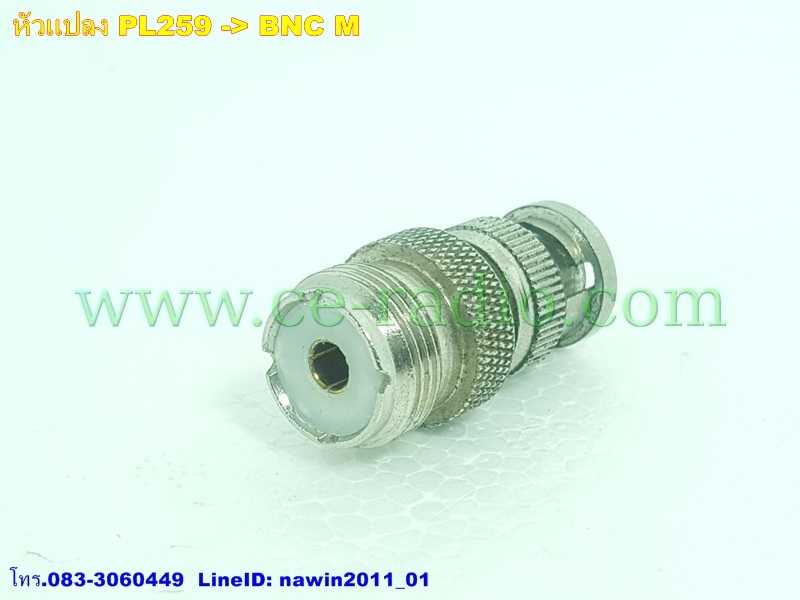 ce-radio.com | LINE SHOPPING