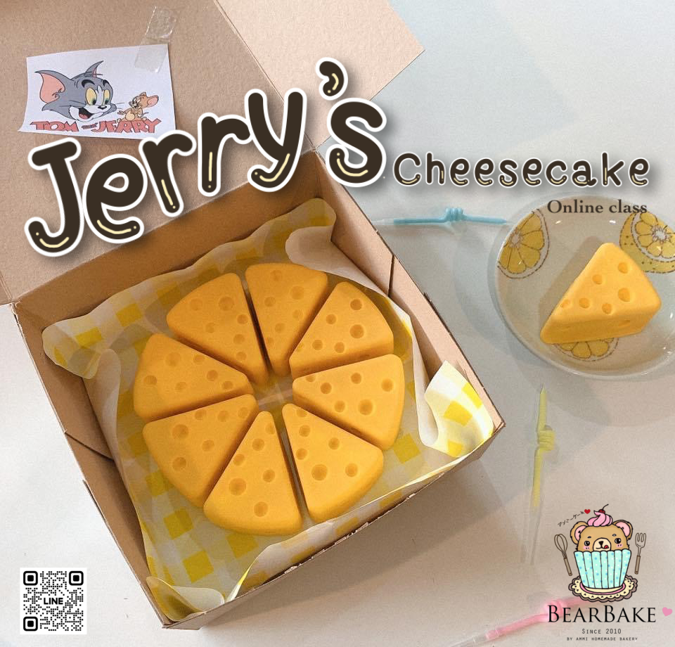 Jerry’s Cheesecake | LINE SHOPPING