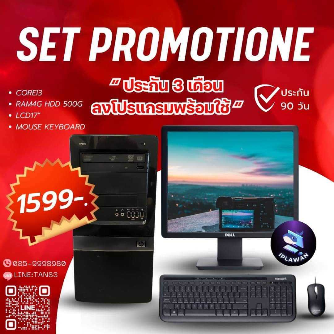 ร้านไอปลาวาฬ | LINE SHOPPING