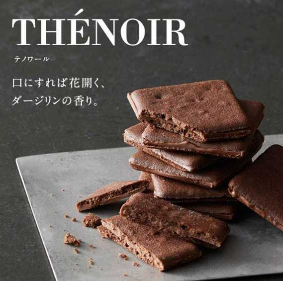 Letao Thenoir Darjeeling Chocolate and Crispy Cocoa Cookies 16Pคุกกี้ช็อกโกแลตดาร์จีลิ่ง | LINE ...