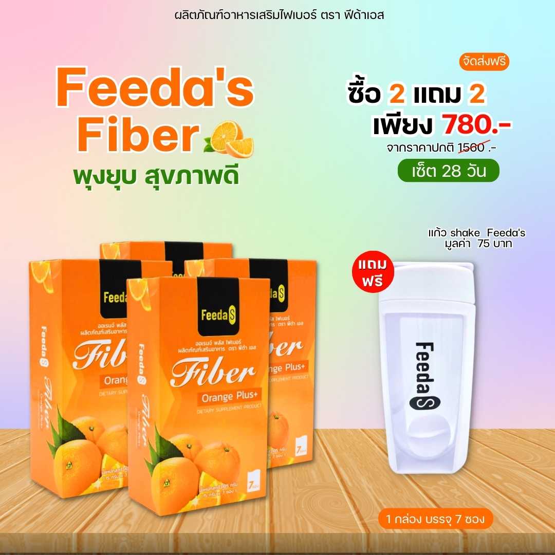 FeedaS.Official | LINE SHOPPING