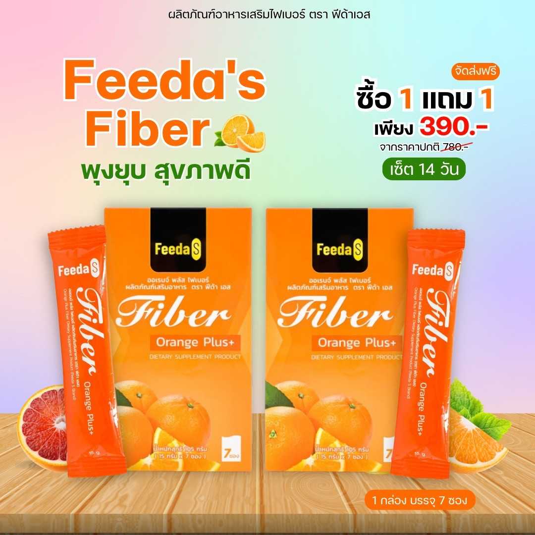 FeedaS.Official | LINE SHOPPING