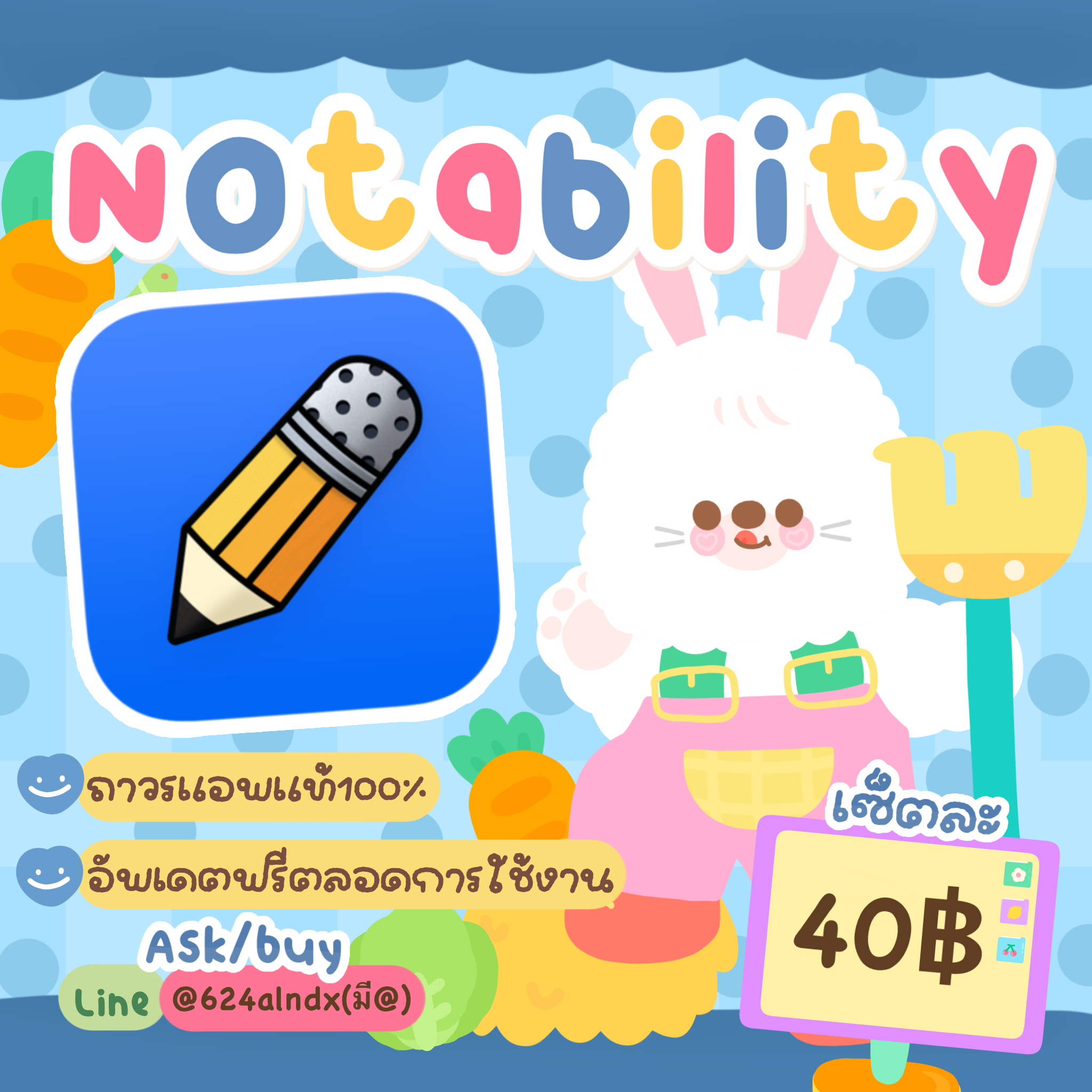 appios.shoppwrp | LINE SHOPPING