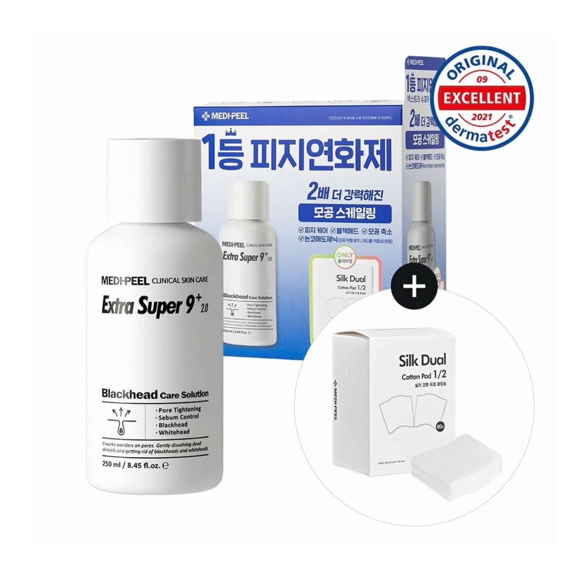 MEDI-PEEL Blackhead Care Solution Extra super 9 250ml. แบบเซ็ต แถมสำลี ...
