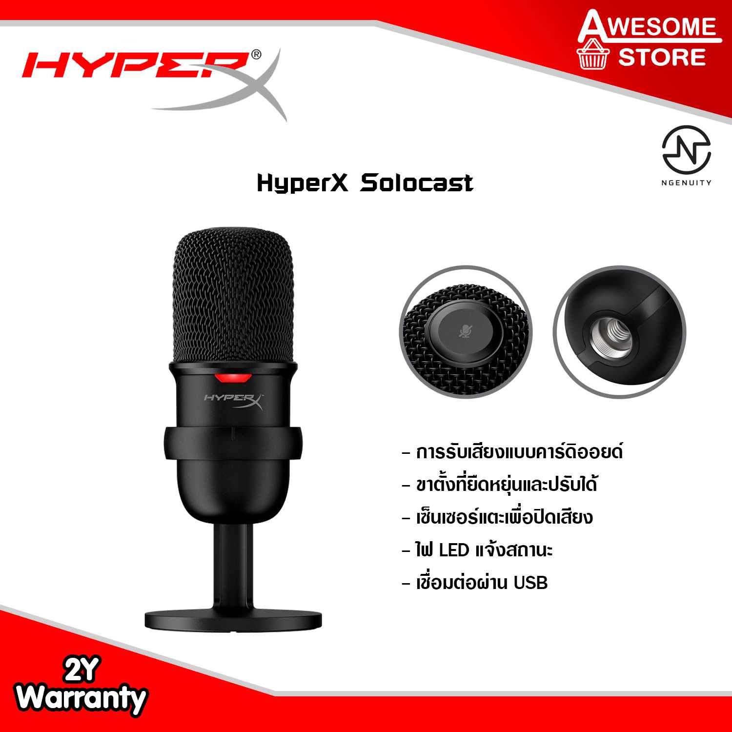 HyperX Solocast USB Condenser Gaming Microphone Studio Recording (HMIS1X-XX-BK/G) | LINE SHOPPING