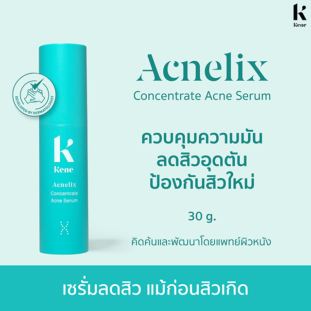 Acnelix Concentrate Acne Serum | LINE SHOPPING