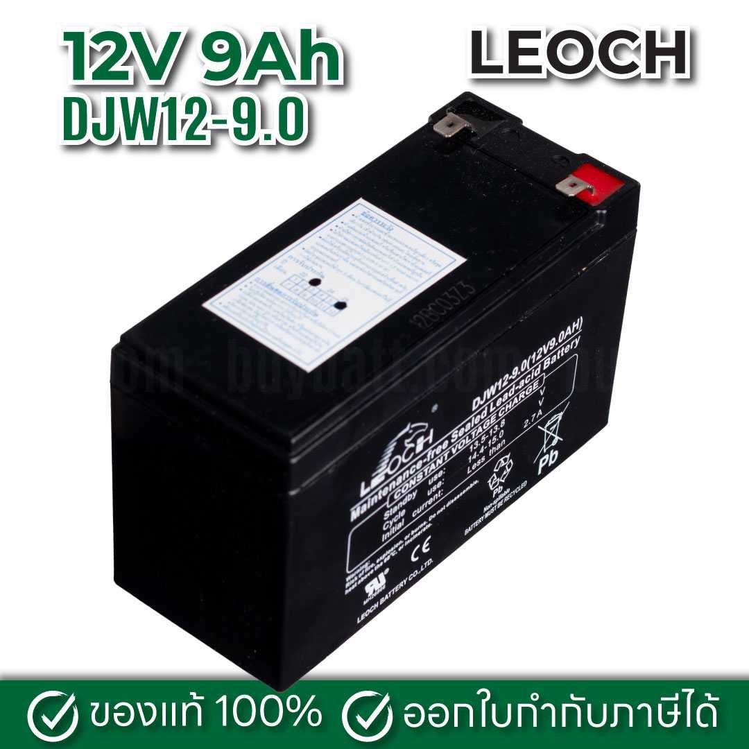 แบตเตอรี่แห้ง 12V 9Ah LEOCH DJW12-9 LP12-9.0 SLA BATTERY UPS | LINE ...