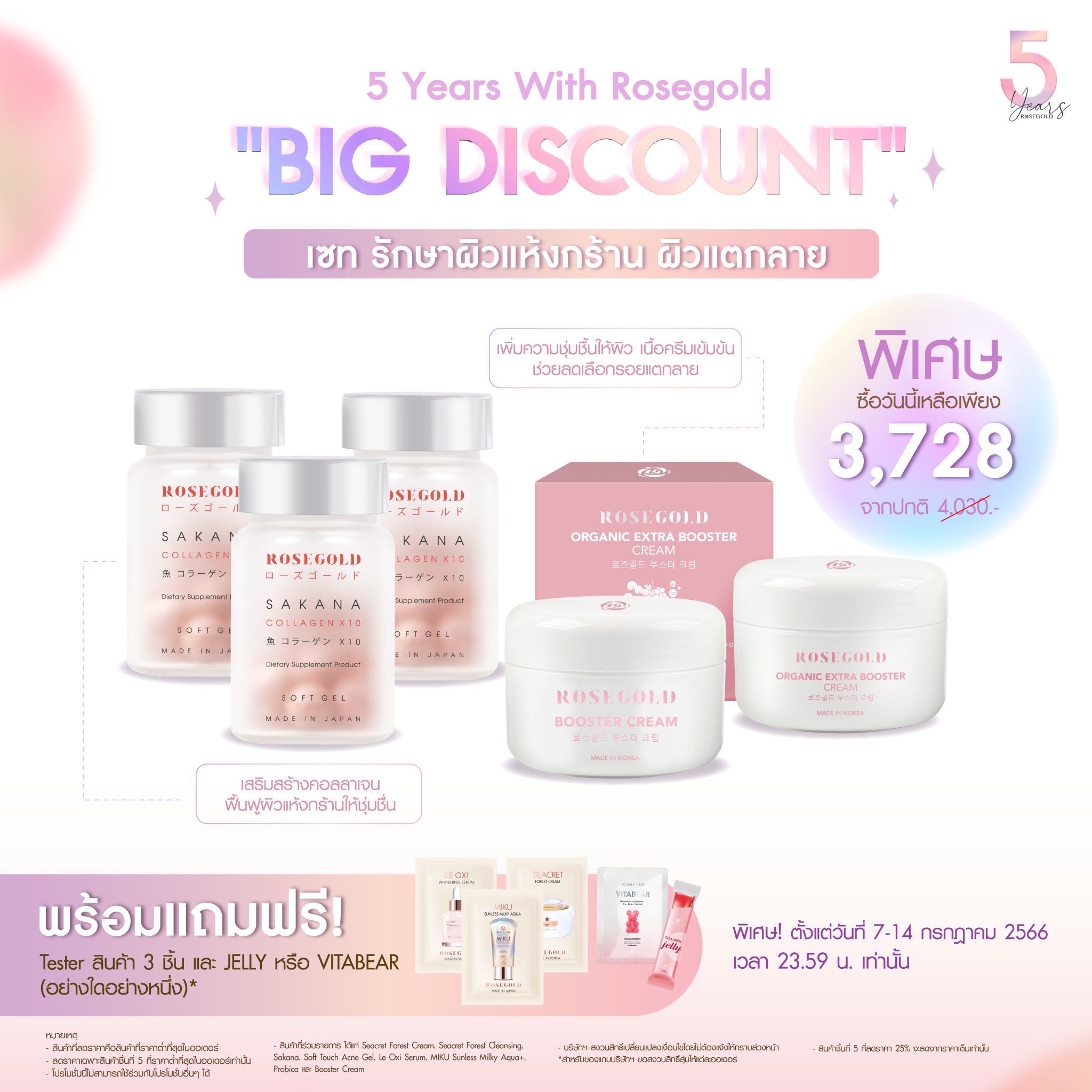 JubJang.Official | LINE SHOPPING