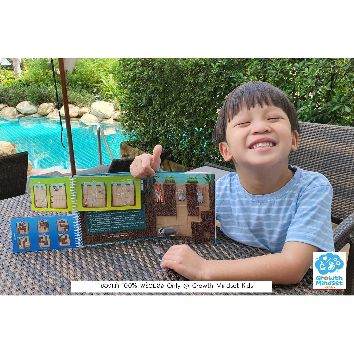 GM Kids (5 ขวบ - ผู้ใหญ่) ของเล่นลับสมอง ของเล่น STEM Down The Rabbit ...