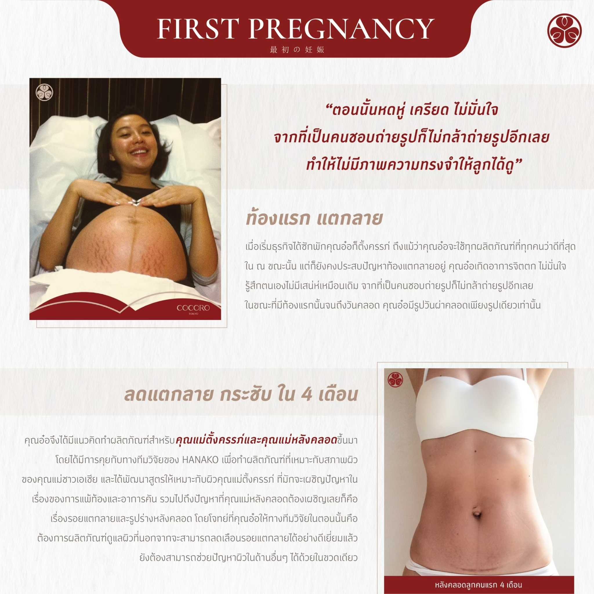 COCORO TOKYO Cool Anti | LINE SHOPPING