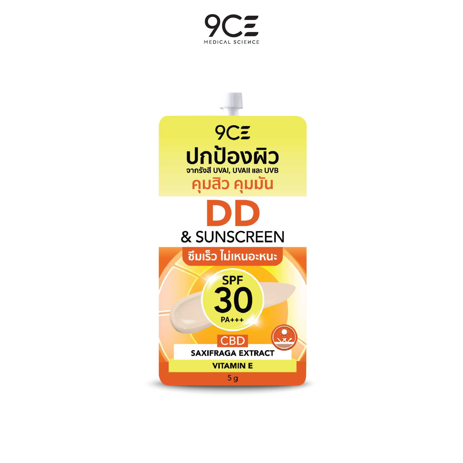 9CE DD SUNSCREEN l ครีมกันแดด SPF 30 PA+++ ปกป้องผิวจากรังสี UVAI UVAIl ...