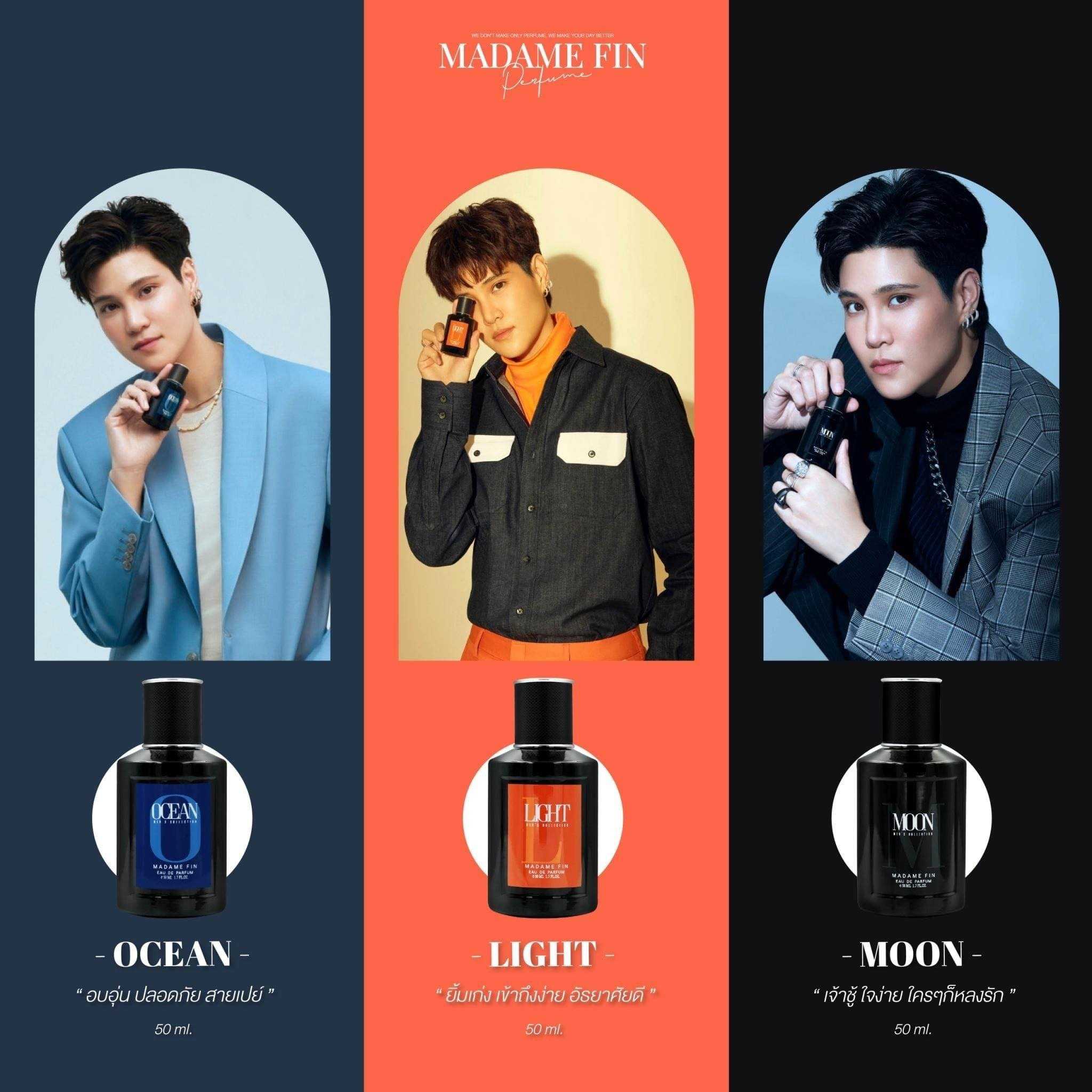 MADAME FIN MEN'S COLLECTION มาดามฟิน น้ำหอมผู้ชาย (ขนาด 50 มล.) | LINE ...