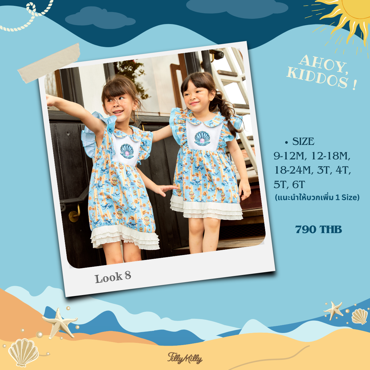 Tilly Milly | LINE SHOPPING