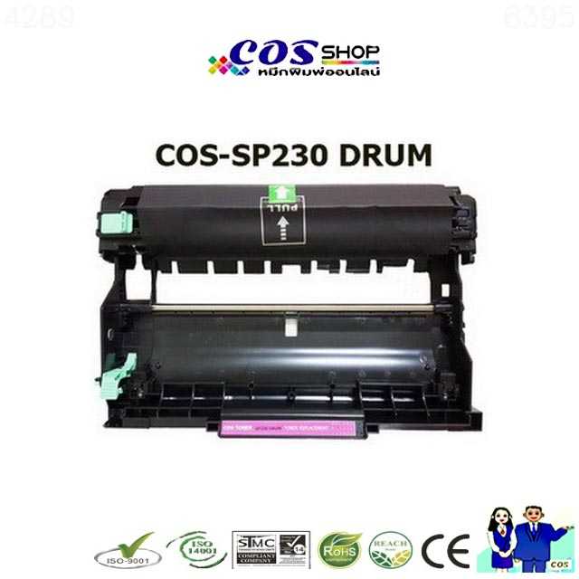 RICOH SP230 Drum Unit (408296) ตลับยูนิคดรัม ของแท้ และเทียบเท่า | LINE ...