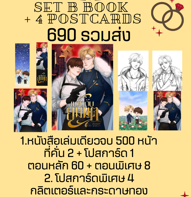 Gingercat writer | LINE SHOPPING