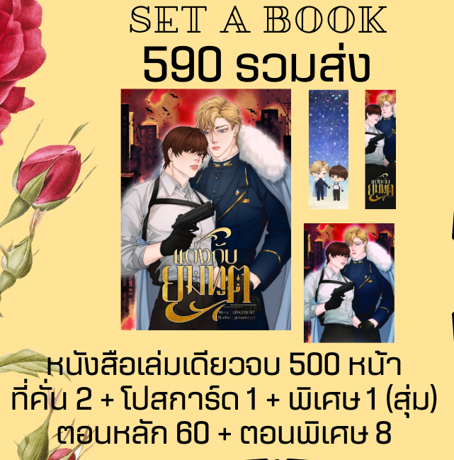 Gingercat writer | LINE SHOPPING