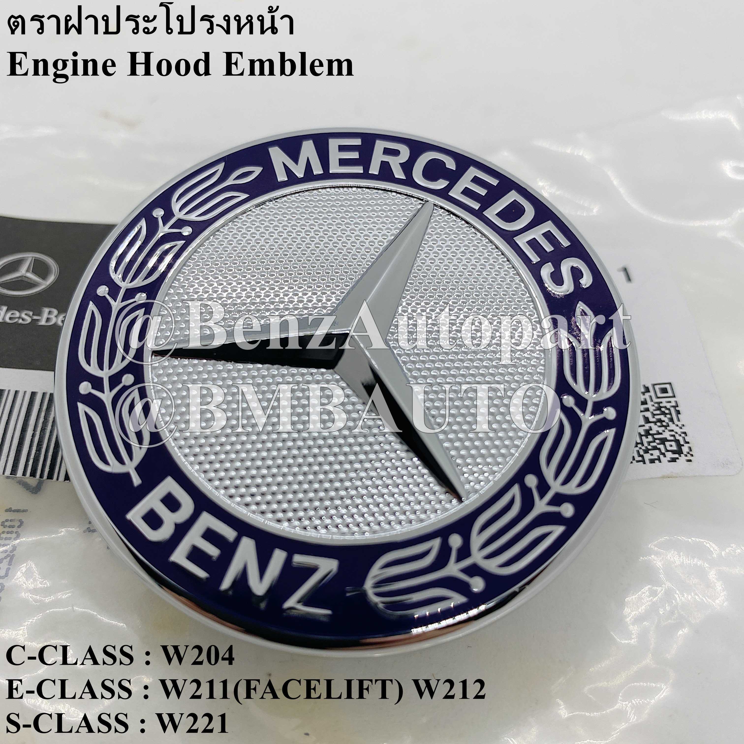 BENZแท้ ตราฝากระโปรงหน้า ดาวสี ดาวจม W204 W211(FACELIFT) W212 W221 ...