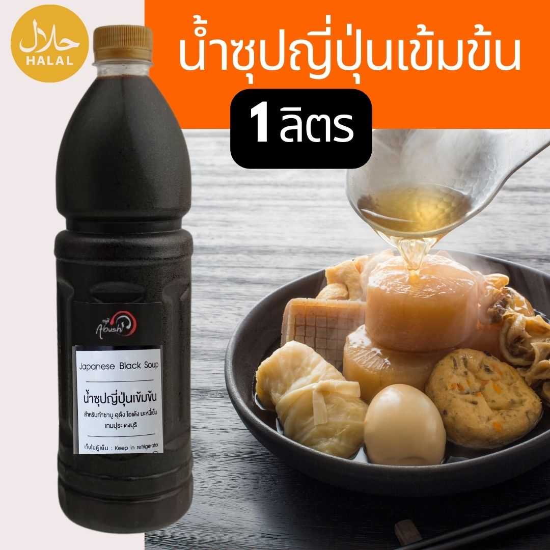 Tsukiji | LINE SHOPPING