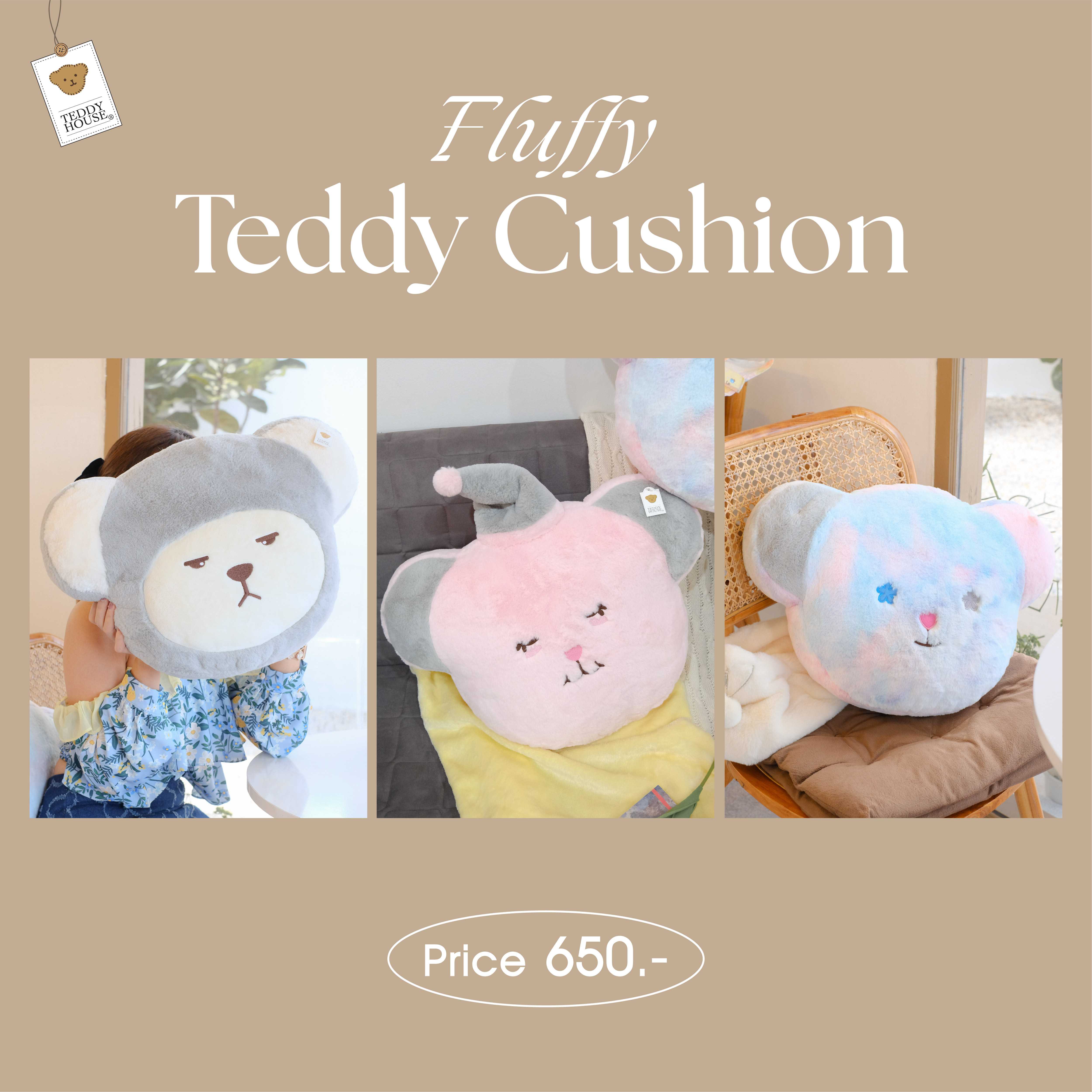 Teddy House Thailand | LINE SHOPPING