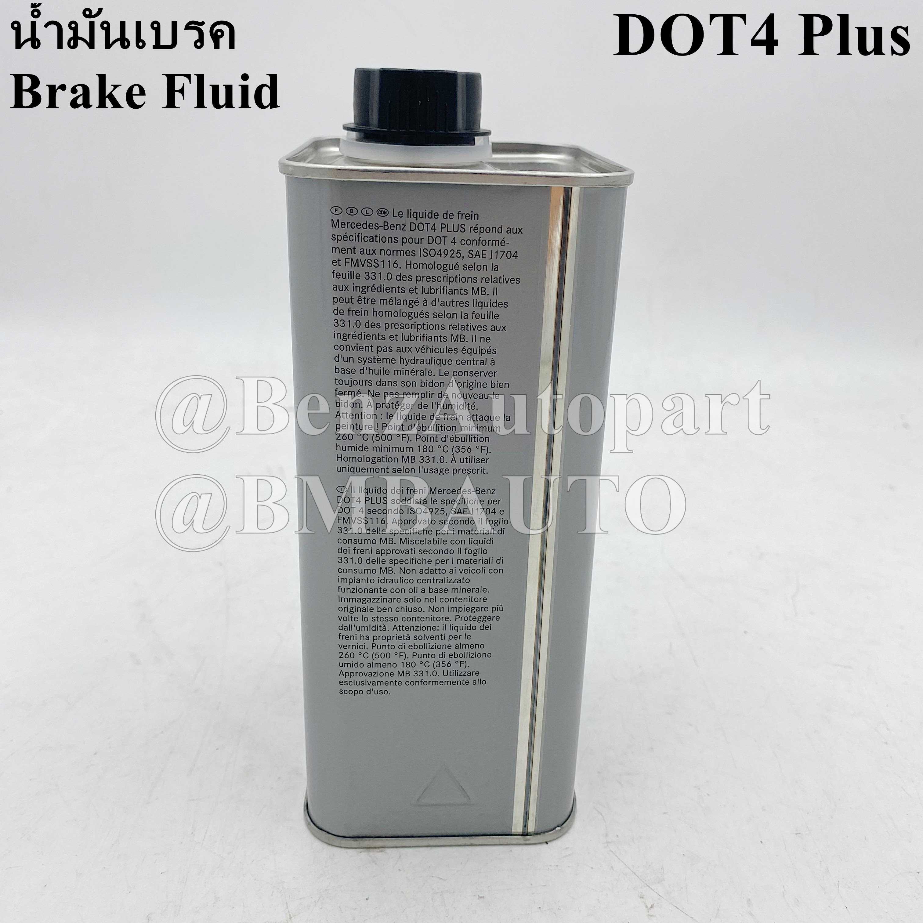 BENZแท้ น้ำมันเบรค(1ลิตร) DOT4 Plus(MB331.0) เบอร์ 000 989 56 05 | LINE SHOPPING