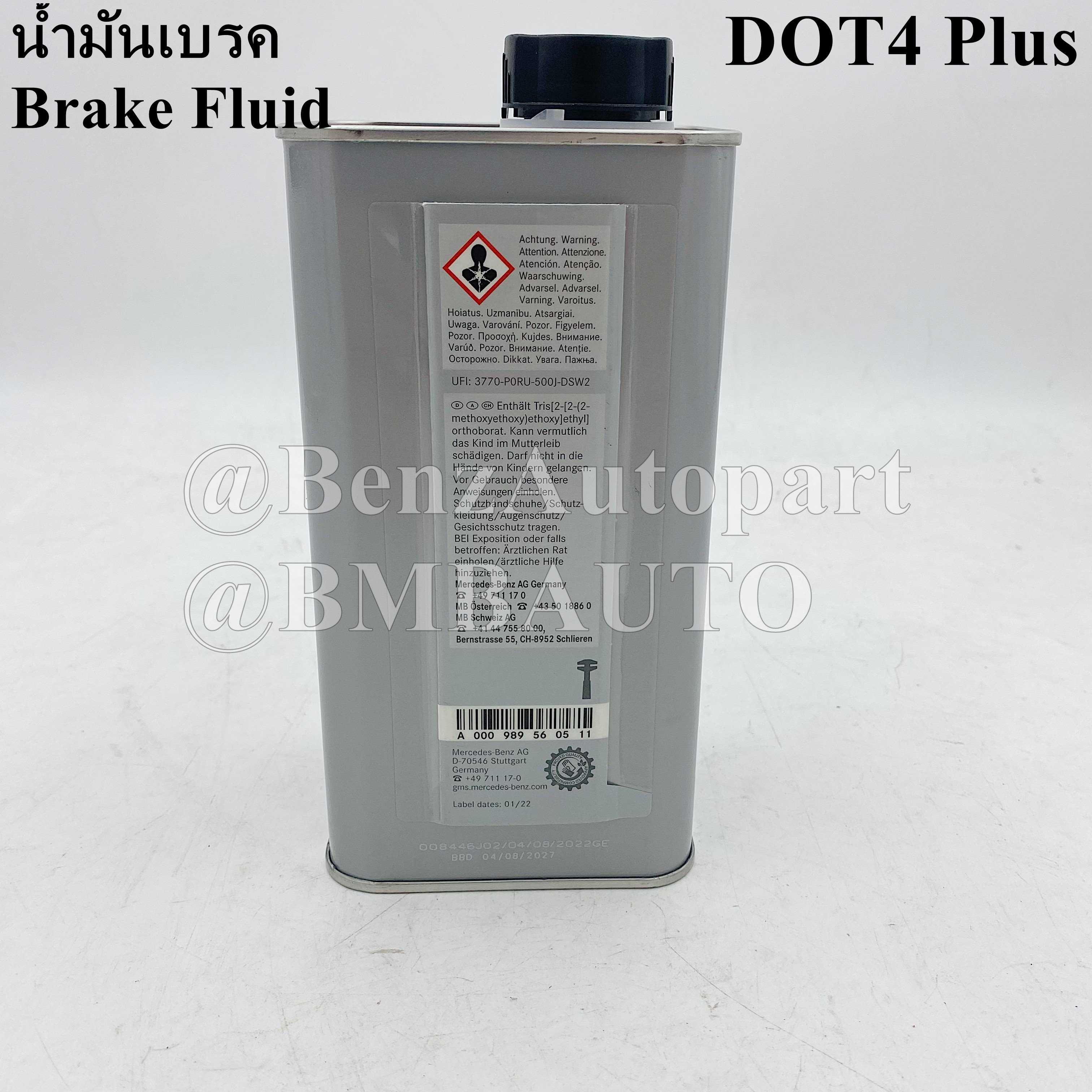 BENZแท้ น้ำมันเบรค(1ลิตร) DOT4 Plus(MB331.0) เบอร์ 000 989 56 05 | LINE SHOPPING