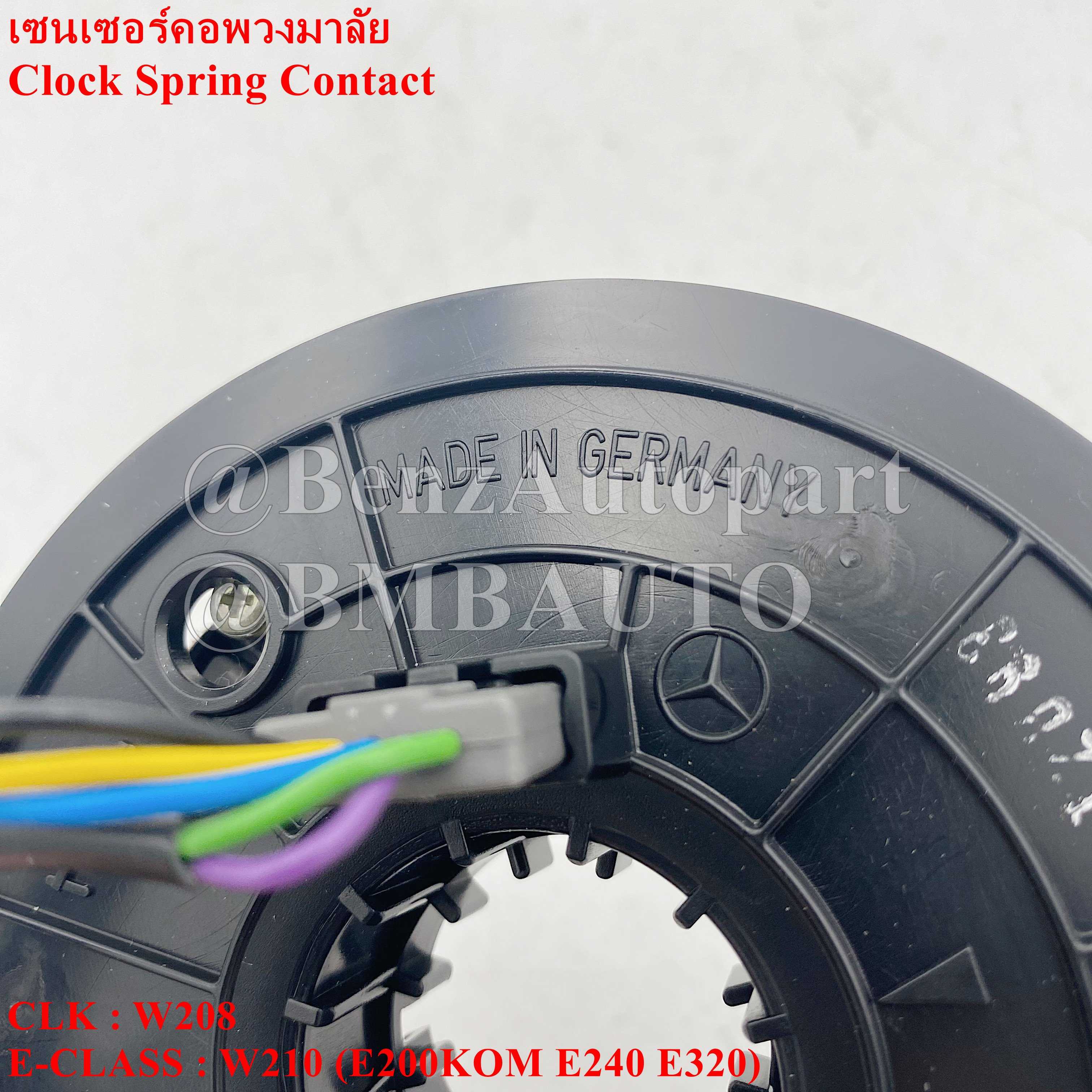 BENZแท้ เซนเซอร์คอพวงมาลัย W210 (E200KOM E240 E320) W208 เบอร์ 210 460 ...