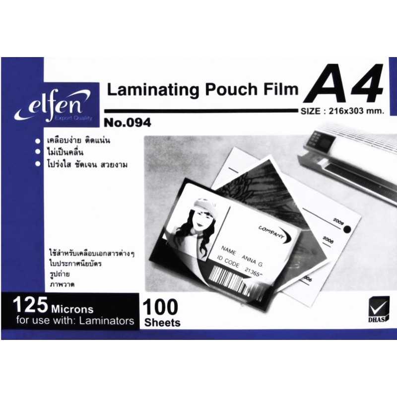 พลาสติกเคลือบบัตร A4 แผ่นเคลือบบัตร เอลเฟ่น No.094 elfen หนา 125ไมครอน ...