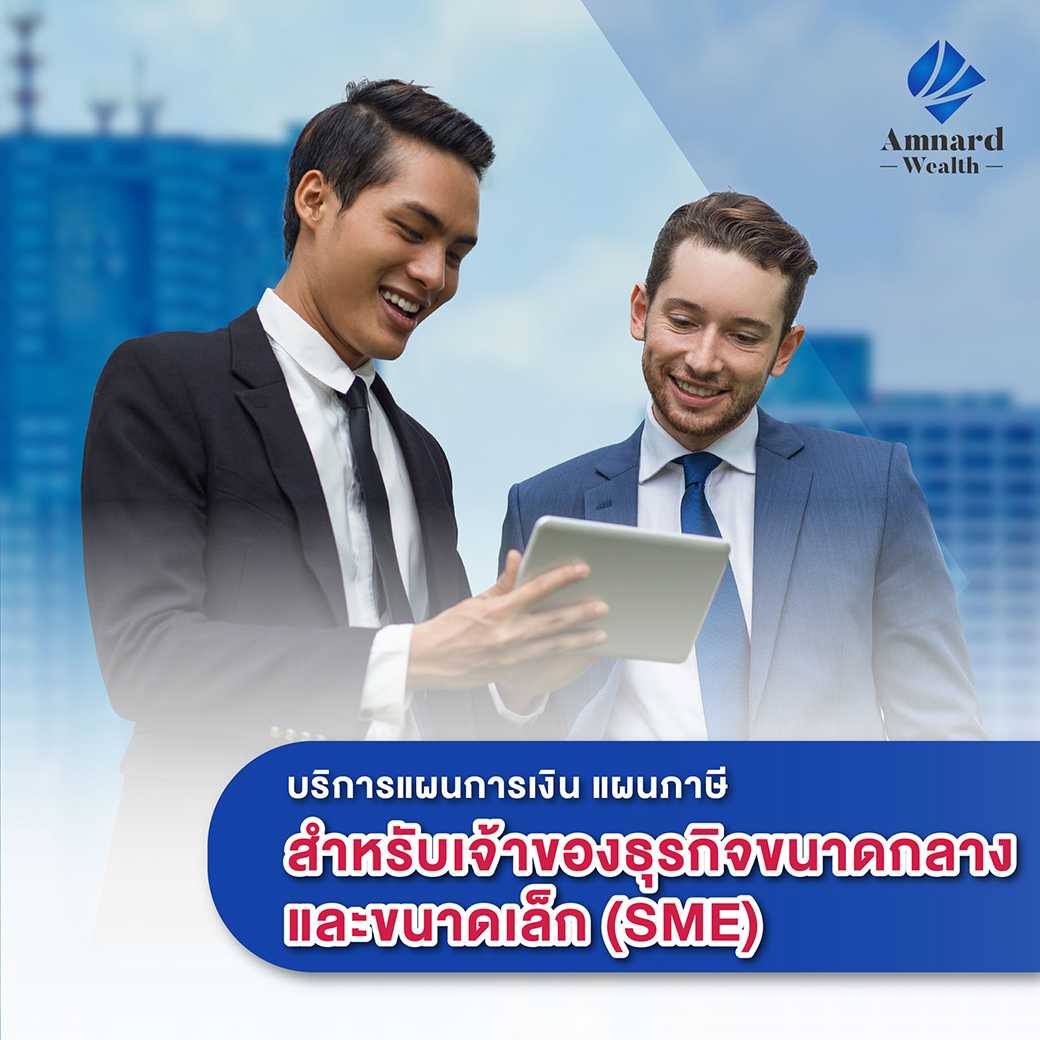 Amnard Wealth | LINE SHOPPING