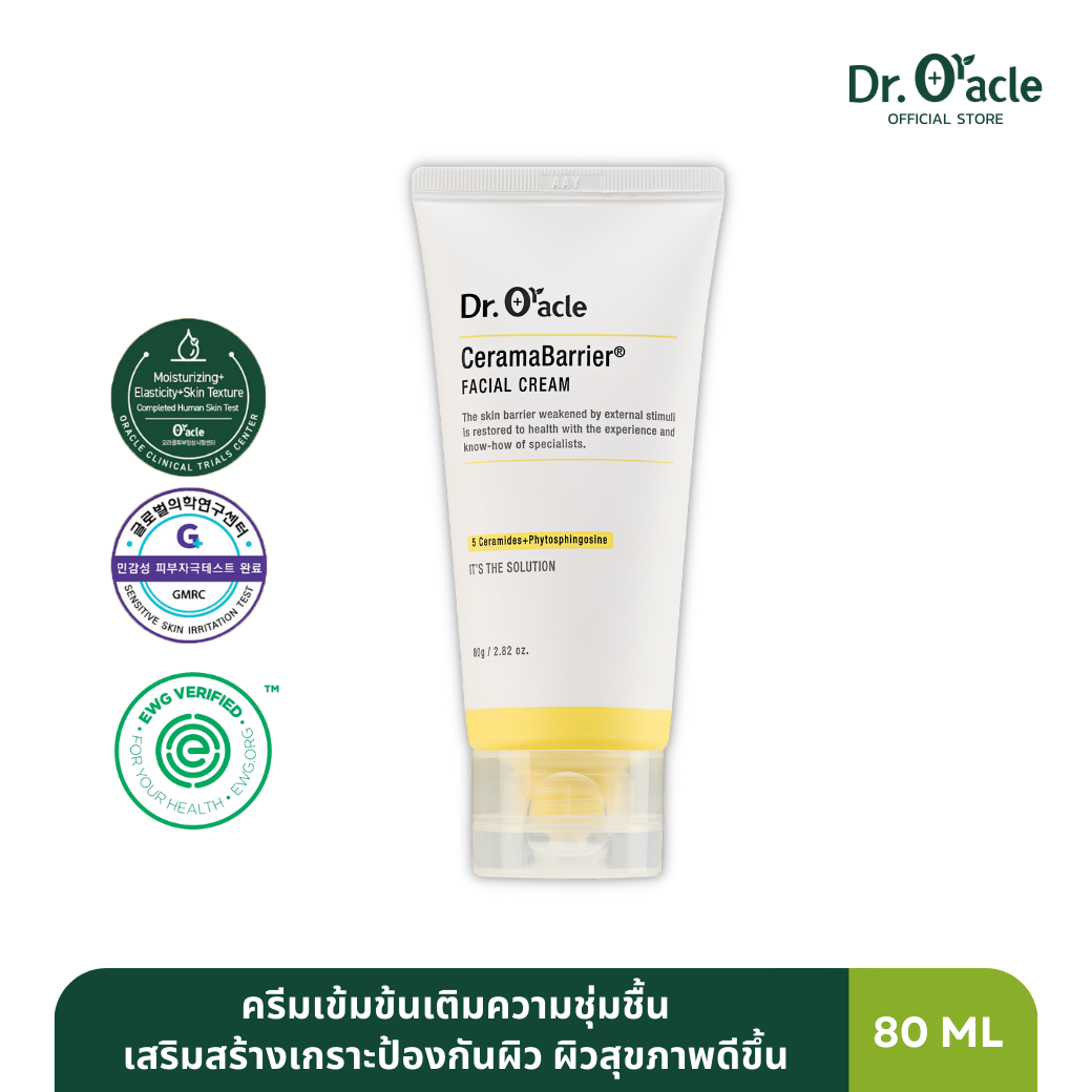 Dr. Oracle Thailand | LINE SHOPPING
