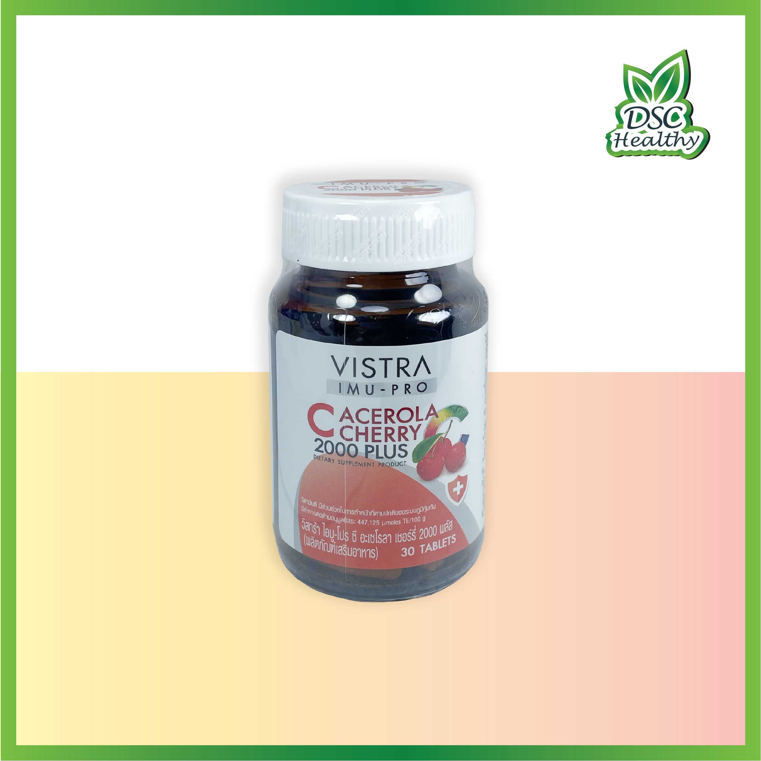 VISTRA IMU-PRO C Acerola Cherry 2000 Plus 30 tab | LINE SHOPPING
