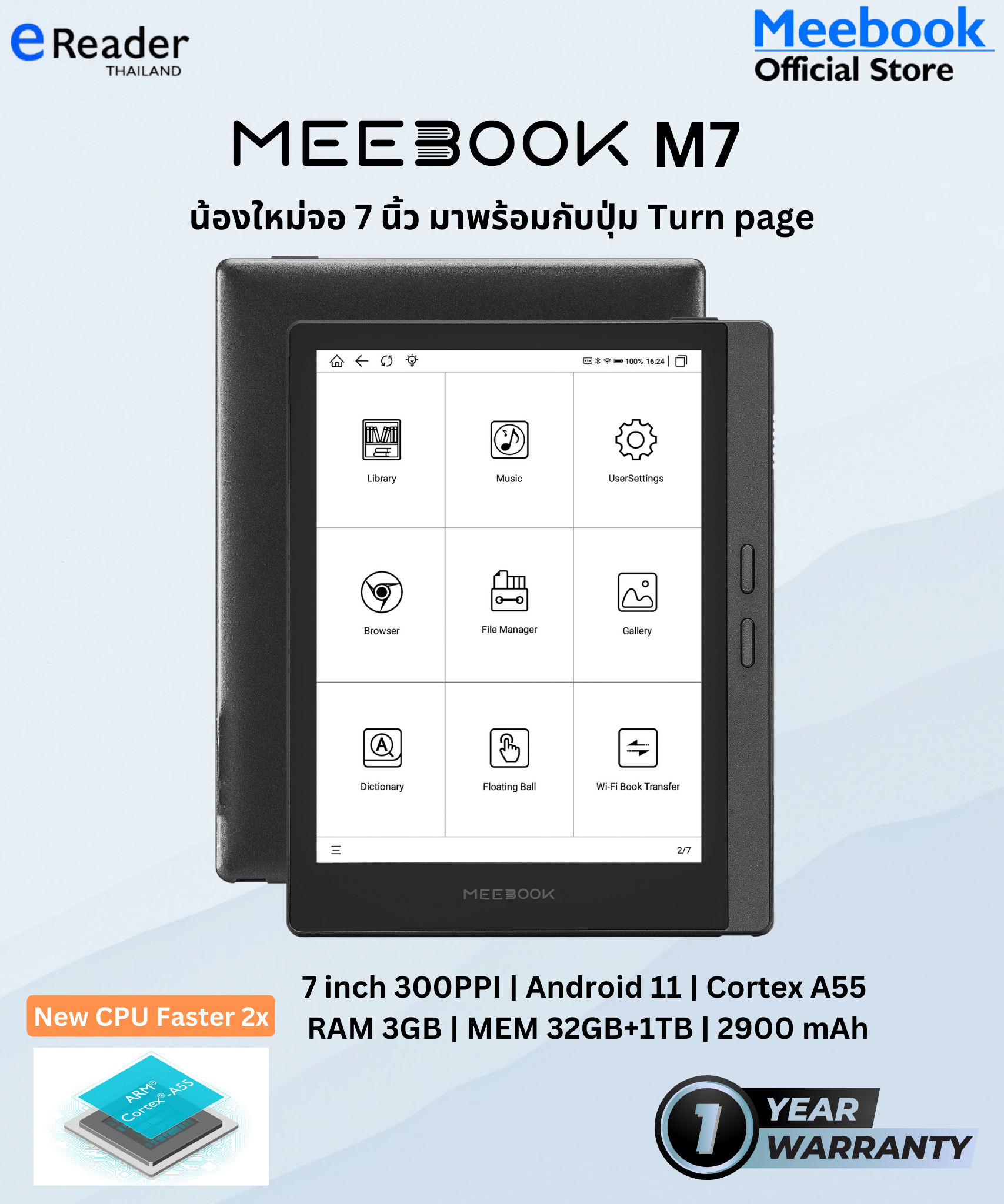 Meebook M7 eBook Reader 2023 Edition - New 7 Eink (Android 11 / Micro SD Slot 1TB) | LINE SHOPPING